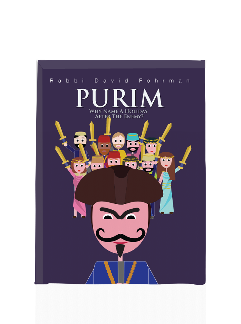 Purim Movie Poster- Canvas – Aleph Beta Shop
